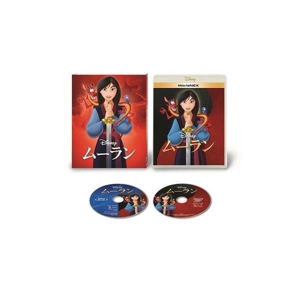 国内正規品となります。（海賊品ではありません。）お客様都合でのキャンセルは受けかねます。DISNEY DVDはデジタルコピー(クラウド対応)です。『ムーラン MovieNEX』●ブルーレイ 1枚●DVD 1枚●スマホで本編視聴（デジタルコピ...