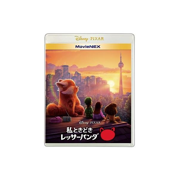 国内正規品となります。（海賊品ではありません。）お客様都合でのキャンセルは受けかねます。新品未開封品『私ときどきレッサーパンダ MovieNEX』／Blu-ray2枚、DVD1枚声優：ロザリー・チャン／サンドラ・オー／エヴァ・モースほか監督...