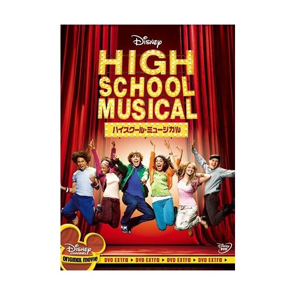 国内正規品となります。（海賊品ではありません。）お客様都合でのキャンセルは受けかねます。ハイスクールミュージカル DISNEY ディズニー新品未開封品登録情報出演: ザック・エフロン, ヴァネッサ・アン・ハジェンズ, アシュレイ・ティスデイ...