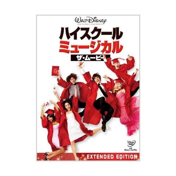 国内正規品となります。（海賊品ではありません。）お客様都合でのキャンセルは受けかねます。ハイスクールミュージカル DISNEY ディズニー新品未開封品登録情報出演: ザック・エフロン, ヴァネッサ・ハジェンズ, アシュレイ・ティスデイル, ...
