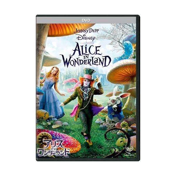 国内正規品となります。（海賊品ではありません。）お客様都合でのキャンセルは受けかねます。ジョニー・デップ ティム・バートン アリスインワンダーランド 在庫有新品未開封品登録情報出演: ジョニー・デップ, ミア・ワシコウスカ, ヘレナ・ボナム...