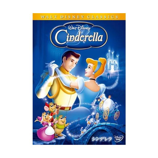 国内正規品となります。（海賊品ではありません。）お客様都合でのキャンセルは受けかねます。DISNEY 子供 キッズ新品未開封品登録情報出演: アイリーン・ウッズ, ウィリアム・ピップス, エレノア・オードリー, ヴェルナ・フェルトン, クレ...