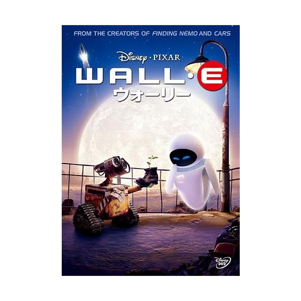国内正規品となります。（海賊品ではありません。）お客様都合でのキャンセルは受けかねます。登録情報 出演: ジェフ・ガーリン, ベン・バート, エリッサ・ナイト, フレッド・ウィラード, マッキントーク監督: アンドリュー・スタントン形式: ...