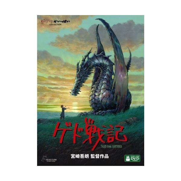 国内正規品となります。（海賊品ではありません。）お客様都合でのキャンセルは受けかねます。新品未開封品宮崎駿登録情報監督: 宮崎吾朗形式: Color, Dolby, Dubbed, Subtitled, Widescreen言語: 英語リー...