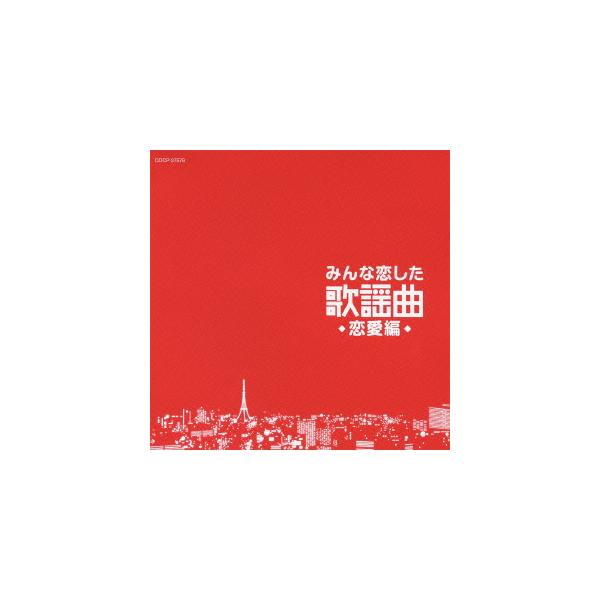 国内正規品となります。（海賊品ではありません。）お客様都合でのキャンセルは受けかねます。【商品状態】新品未開封品曲目リスト1.ブルー・ライト・ヨコハマ（いしだあゆみ）2.人形の家（弘田三枝子）3.夜明けのスキャット（由紀さおり）4.天使の誘...