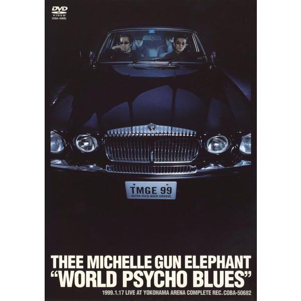 国内正規品となります。（海賊品ではありません。）お客様都合でのキャンセルは受けかねます。ミッシェルガンエレファント 新品未開封品収録内容1. 荒野の１ドル銀貨（ＳＥ） 2. WEST CABARET DRIVE 3. CULTURE 4. ...