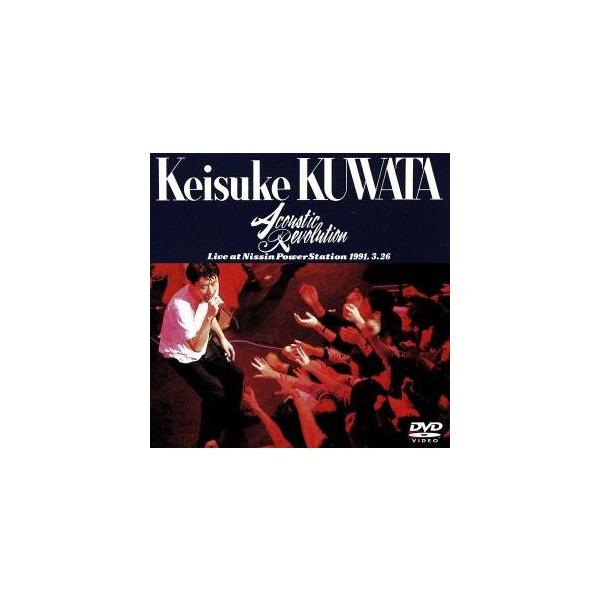 国内正規品となります。（海賊品ではありません。）お客様都合でのキャンセルは受けかねます。サザンオールスターズ【商品状態】新品未開封品EAN 4988002423378発売日 2001/12/5出演 桑田佳祐販売元 ビクターエンタテインメント...