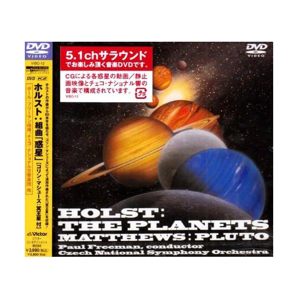 国内正規品となります。（海賊品ではありません。）お客様都合でのキャンセルは受けかねます。【商品状態】新品未開封品EAN 4988002461875時間 1 時間 2 分発売日 2004/7/7出演 チェコ・ナショナル交響楽団販売元 ビクター...