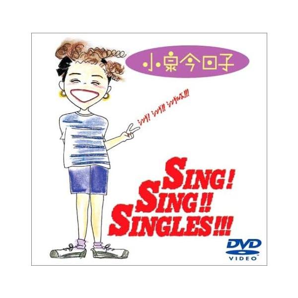 国内正規品となります。（海賊品ではありません。）お客様都合でのキャンセルは受けかねます。【商品状態】新品未開封品EAN 4988002481774時間 2 時間 20 分発売日 2005/9/30出演 小泉今日子販売元 ANFディスク枚数 ...