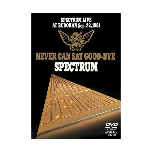 国内正規品となります。（海賊品ではありません。）お客様都合でのキャンセルは受けかねます。【商品状態】新品未開封品EAN 4988002558889時間 1 時間 12 分発売日 2008/11/19出演 SPECTRUM販売元 ビクターエン...