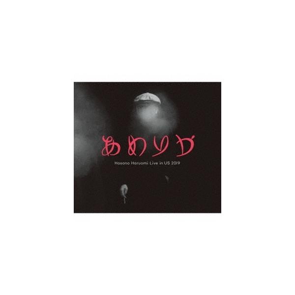 国内正規品となります。（海賊品ではありません。）お客様都合でのキャンセルは受けかねます。新品未開封品1.Tutti Frutti2.The Song Is Ended3.Radio Activity4.薔薇と野獣5.住所不定無職低収入6.C...