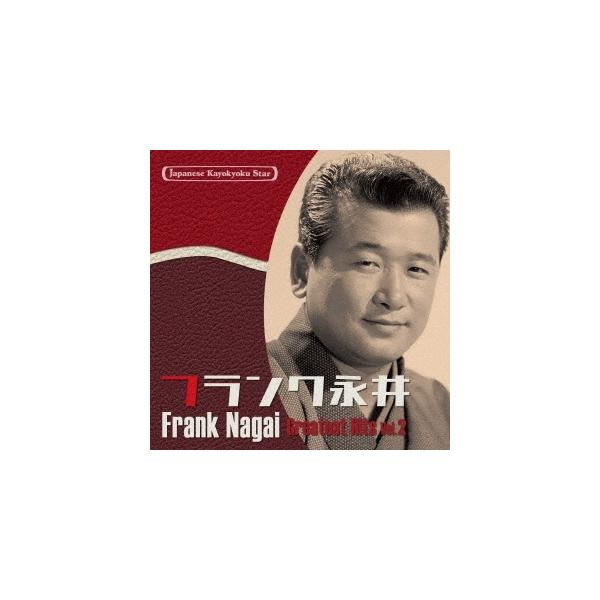 国内正規品となります。（海賊品ではありません。）お客様都合でのキャンセルは受けかねます。新品未開封品1.知床旅情2.リラ冷えの街3.東北音頭4.佐渡おけさ (モノラル録音)5.沓掛子守唄6.有楽町で逢いましょう7.東京ギター弾き (モノラル...