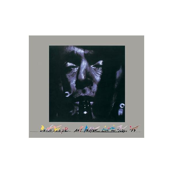 国内正規品となります。（海賊品ではありません。）お客様都合でのキャンセルは受けかねます。新品未開封品Art Pepper　JAZZ・タワーレコード・オリジナル企画盤。完全生産限定盤。世界初SA-CD HYBRID化・レーベル所有のオリジナル...