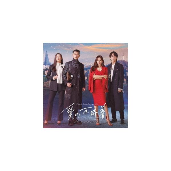 国内正規品となります。（海賊品ではありません。）お客様都合でのキャンセルは受けかねます。新品未開封4988003565275[1] 1.偶然のような運命2.Flower3.夕焼け4.もう一度私は、ここに5.ある日は6.Sigriswil (...