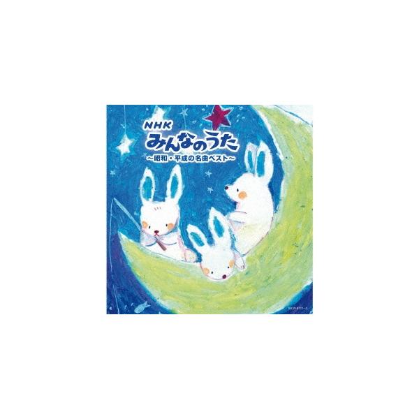 国内正規品となります。（海賊品ではありません。）お客様都合でのキャンセルは受けかねます。新品未開封[1]1. 6さいのばらーど 2. ねむいいぬ 3. しりとりマンボ 4. ふきとひよこ 5. 2つのゆびわ 6. なぜ 7. ママの結婚 8...