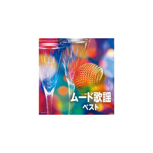 国内正規品となります。（海賊品ではありません。）お客様都合でのキャンセルは受けかねます。新品未開封品収録曲[1]1. よせばいいのに 2. わたし祈ってます3. 星降る街角 4. 献身  5. 意気地なし6. 抱擁 7. 足手まとい 8. ...