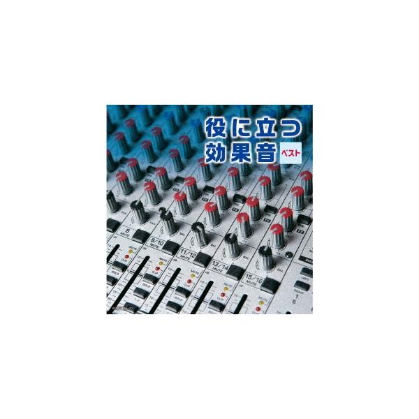 国内正規品となります。（海賊品ではありません。）お客様都合でのキャンセルは受けかねます。新品未開封品4988003597887収録内容[1]1. 波(砂浜) 2. メドレー 小川のせせらぎ / 速い流れ / 洪水3. しずく4. 滝(遠景/...