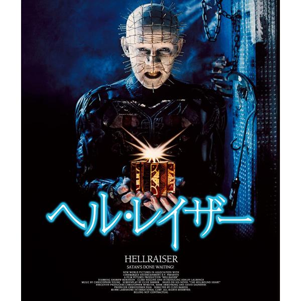 国内正規品となります。（海賊品ではありません。）お客様都合でのキャンセルは受けかねます。【商品状態】新品未開封品EAN 4988003811532監督 クライヴ・バーカー時間 1 時間 33 分発売日 2012/5/9出演 アシュレイ・ロー...