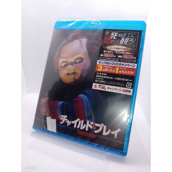 国内正規品となります。（海賊品ではありません。）お客様都合でのキャンセルは受けかねます。【商品状態】新品未開封品ブルーレイ4988003862916出演 キャサリン・ヒックス, クリス・サランドン
