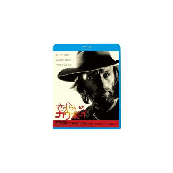 国内正規品となります。（海賊品ではありません。）お客様都合でのキャンセルは受けかねます。新品未開封品『さすらいのカウボーイ』／Blu-ray出演：ピーター・フォンダ／ウォーレン・オーツ／ヴェルナ・ブルームほか監督：ピーター・フォンダ脚本：ア...