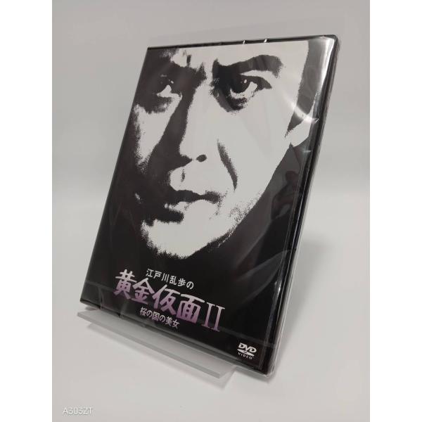 国内正規品となります。（海賊品ではありません。）お客様都合でのキャンセルは受けかねます。【商品状態】新品未使用品4988003874339出演 伊吹吾郎, 古手川祐子, 大月ウルフ, 天知 茂, 田中麻里