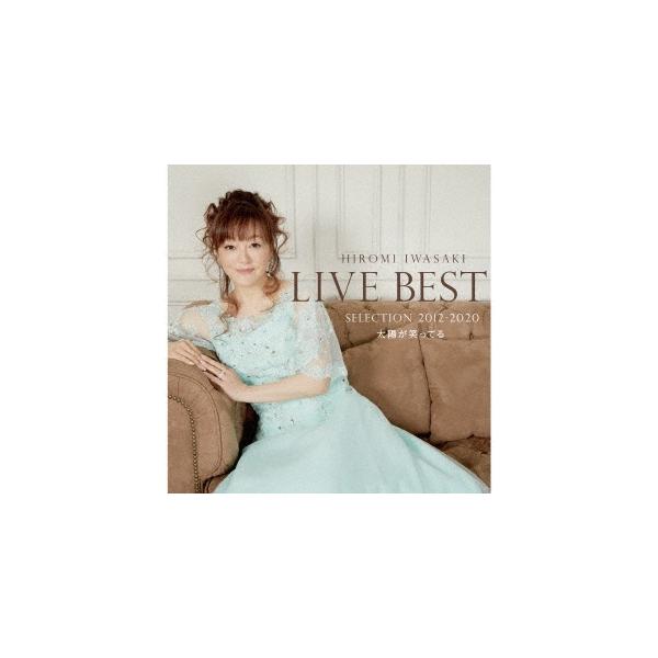 国内正規品となります。（海賊品ではありません。）お客様都合でのキャンセルは受けかねます。新品未開封品収録曲[1] 1.ロマンス (2012年/Dear Friends Special with strings)2.すみれ色の涙 (2015年...