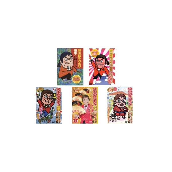 国内正規品となります。（海賊品ではありません。）お客様都合でのキャンセルは受けかねます。新品未開封品[1]綾小路きみまろ　爆笑！エキサイトライブビデオ-最近、あなたは腹の底から笑ったことがありますか？ 4988004752810[2]爆笑!...