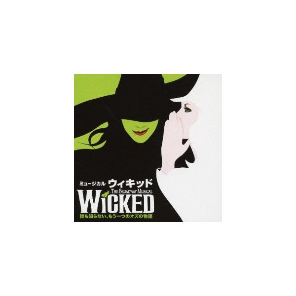 国内正規品となります。（海賊品ではありません。）お客様都合でのキャンセルは受けかねます。新品未開封1. 第1幕::グッド・ニュース2. 第1幕::シズ大学〔校歌〕3. 第1幕::魔法使いと私4. 第1幕::大嫌い!5. 第1幕::言葉奪われ...