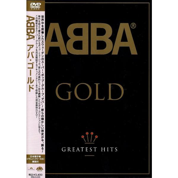 国内正規品となります。（海賊品ではありません。）お客様都合でのキャンセルは受けかねます。ABBA【商品状態】新品未開封品EAN 4988005540737時間 1 時間 44 分発売日 2008/12/29出演 アバ販売元 ユニバーサル イ...