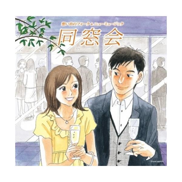 国内正規品となります。（海賊品ではありません。）お客様都合でのキャンセルは受けかねます。在庫有新品未開封品登録情報CD (2012/7/18)ディスク枚数: 1レーベル: USMジャパン収録時間: 65 分 EAN： 4988005718778