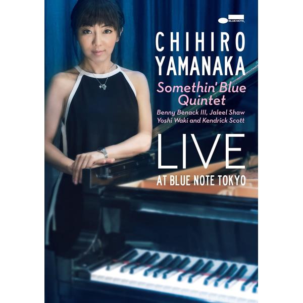 国内正規品となります。（海賊品ではありません。）お客様都合でのキャンセルは受けかねます。【商品状態】新品未開封品EAN 4988005863034時間 1 時間 20 分発売日 2014/12/17出演 山中千尋販売元 ユニバーサル ミュー...