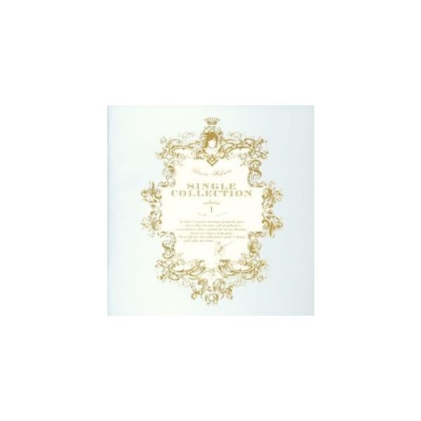 国内正規品となります。（海賊品ではありません。）お客様都合でのキャンセルは受けかねます。新品未開封品登録情報 CD (2004/3/31)ディスク枚数: 1フォーマット： Best ofレーベル: EMIミュージック・ジャパン収録時間: 7...