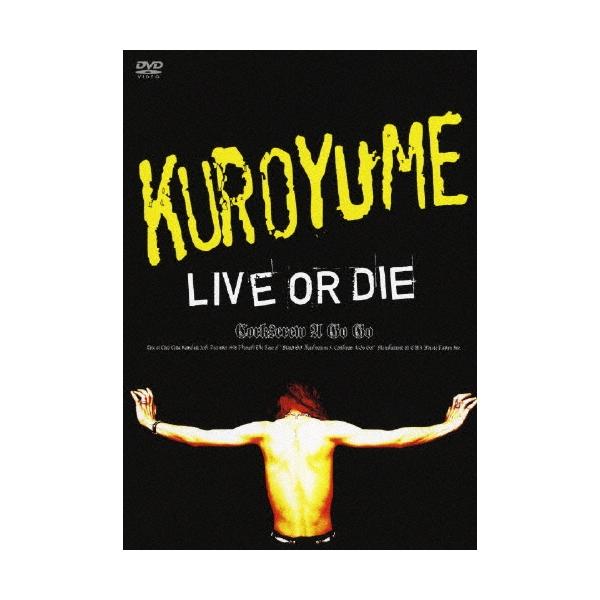 国内正規品となります。（海賊品ではありません。）お客様都合でのキャンセルは受けかねます。SADS 清春【商品状態】新品未開封品JAN 49880069553871 OPENING2 FAKE STAR3 SUCK ME!4 DISTRACT...