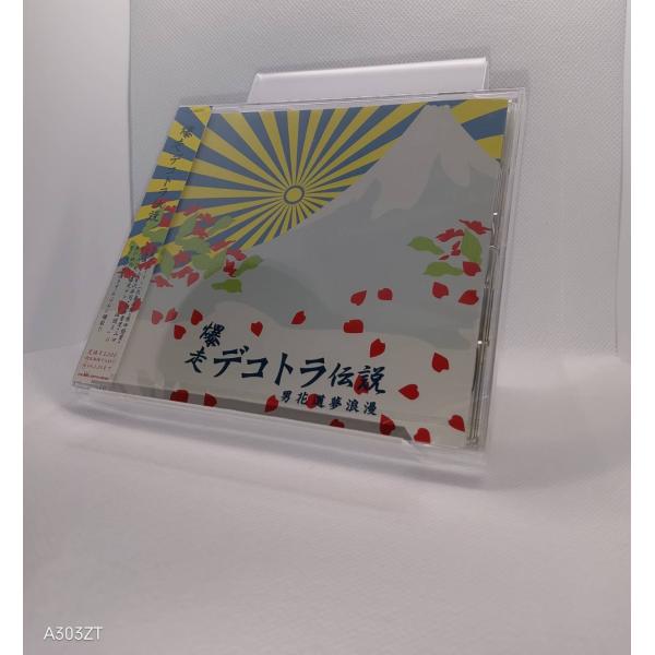 国内正規品となります。（海賊品ではありません。）お客様都合でのキャンセルは受けかねます。【商品状態】新品未開封品サウンドトラック サントラ4988007193634 1 人生航路2 みちのくひとり旅3 そして…春4 潮騒の詩5 春の嵐6 女...