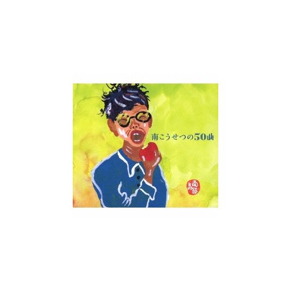 国内正規品となります。（海賊品ではありません。）お客様都合でのキャンセルは受けかねます。新品未開封[1]1.マキシーのために (2018年 再レコーディング音源)2.雪が降る日に (2018年 再レコーディング音源)3.星降る夜 (2018...