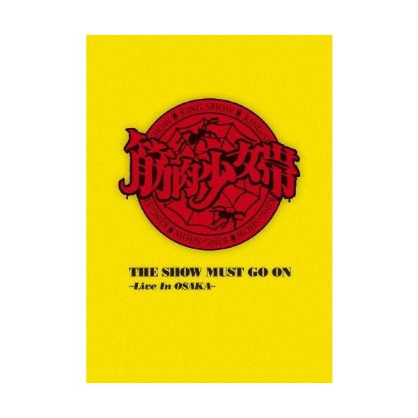 国内正規品となります。（海賊品ではありません。）お客様都合でのキャンセルは受けかねます。在庫有新品未開封品登録情報出演: 筋肉少女帯形式: CD+DVD, Colorリージョンコード: リージョン2ディスク枚数: 5販売元: 徳間ジャパンコ...