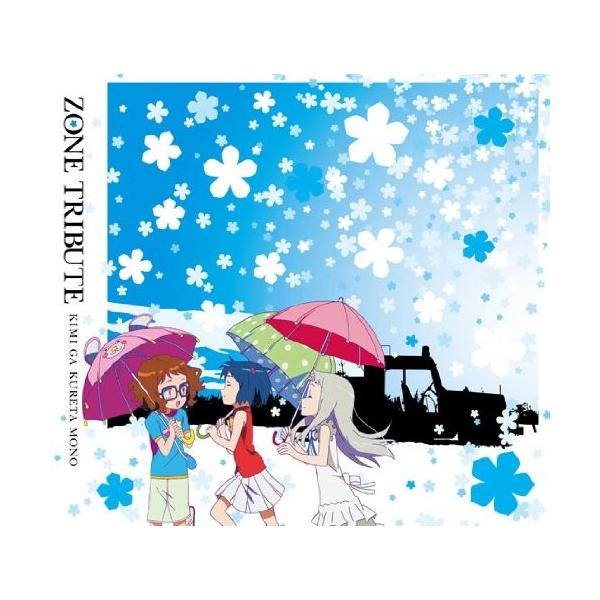 国内正規品となります。（海賊品ではありません。）お客様都合でのキャンセルは受けかねます。新品未開封品登録情報CD (2011/8/10)ディスク枚数: 2フォーマット： Limited Editionレーベル: SMR収録時間: 115 分...