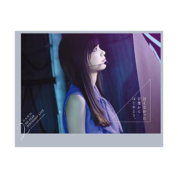 国内正規品となります。（海賊品ではありません。）お客様都合でのキャンセルは受けかねます。新品未開封品登録情報出演: 乃木坂46形式: Colorリージョンコード: リージョンA ディスク枚数: 2販売元: SMR(SME)(D)発売日 20...