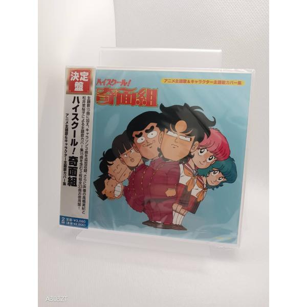 国内正規品となります。（海賊品ではありません。）お客様都合でのキャンセルは受けかねます。【商品状態】新品未開封品4988013344297ディスク： 11 うしろゆびさされ組2 女学生の決意3 バナナの涙4 あぶないサ・カ・ナ5 象さんのす...