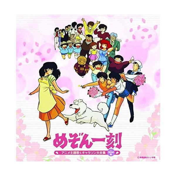 国内正規品となります。（海賊品ではありません。）お客様都合でのキャンセルは受けかねます。メーカー  ポニーキャニオン発売日  15/08/19フォーマット  CDソフトディスク枚数  2枚