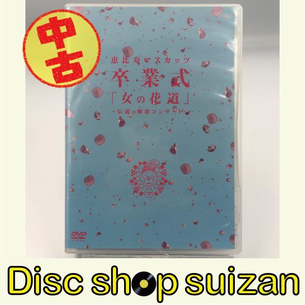 国内正規品となります。（海賊品ではありません。）お客様都合でのキャンセルは受けかねます。【商品状態】　Bランク