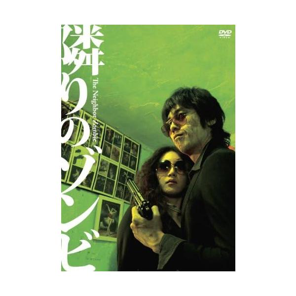 国内正規品となります。（海賊品ではありません。）お客様都合でのキャンセルは受けかねます。【商品状態】新品未開封品言語 韓国語EAN 4988013422827監督 リュ・フン, オ・ヨンモ, チャン・ユンジョン, ホン・ヨングン時間 1 時...