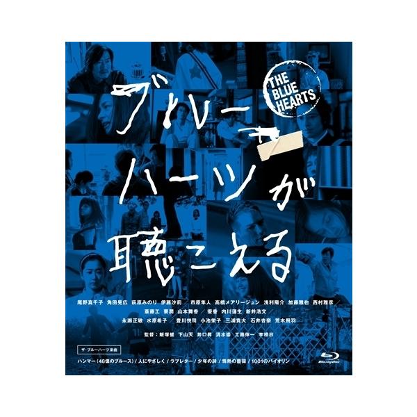 国内正規品となります。（海賊品ではありません。）お客様都合でのキャンセルは受けかねます。新品未開封品＜収録内容＞【Disc】：Blu-rayDisc Video1枚、DVD1枚・画面サイズ：16:9ワイドスクリーン 1080p High D...
