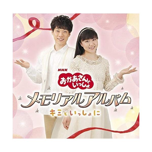 国内正規品となります。（海賊品ではありません。）お客様都合でのキャンセルは受けかねます。JANコード：4988013552487Disc.101.メダルあげます02.つるのワルツ03.キミといっしょに04.ながぐっちゃん！！05.魔法のピン...