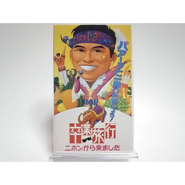 【商品状態】　BランクJANコード：4988013735378