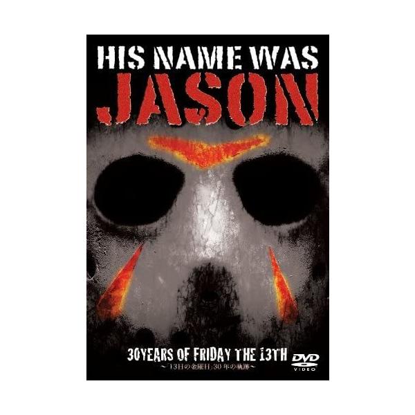 国内正規品となります。（海賊品ではありません。）お客様都合でのキャンセルは受けかねます。【商品状態】新品未開封品登録情報EAN 4988013891241時間 1 時間 30 分発売日 2009/9/16出演 トム・サビーニ, ショーン S...