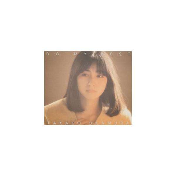 国内正規品となります。（海賊品ではありません。）お客様都合でのキャンセルは受けかねます。JAN：4988017610558CD:11.待つわ2.琥珀色の想い出3.風は海から4.ピエロ5.はぐれそうな天使6.夏の日の午後7.Baby,Baby...