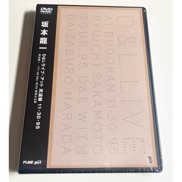国内正規品となります。（海賊品ではありません。）お客様都合でのキャンセルは受けかねます。新品未開封品収録内容1.美貌の青空2.愛してる、愛してない3.TANGO4.真夏の夜の穴5.Rehearsal6.BRING THEM HOME7.Th...