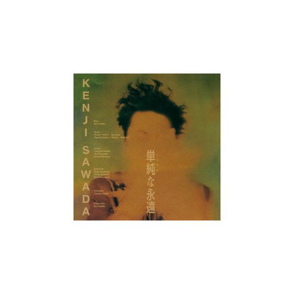 国内正規品となります。（海賊品ではありません。）お客様都合でのキャンセルは受けかねます。新品未開封品収録内容1.a・b・c.....i love you2.世界はUp&amp;Fall3.PLANET4.プライド5.光線6.New Song...