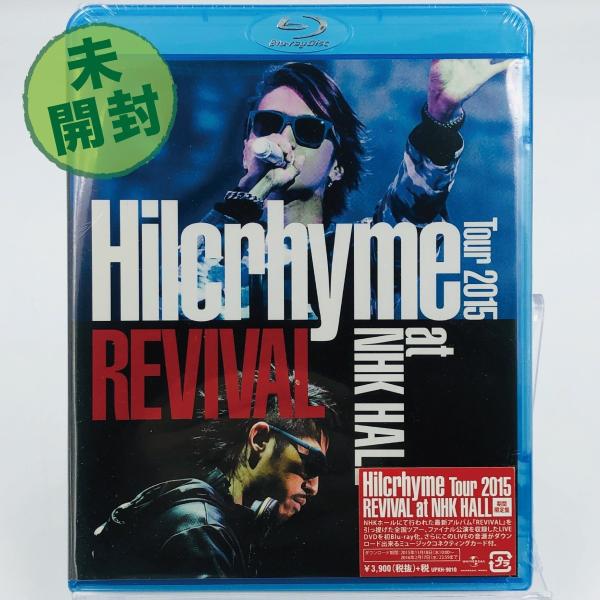 国内正規品となります。（海賊品ではありません。）お客様都合でのキャンセルは受けかねます。【商品状態】　Sランク※未開封品でございますが、買取商品の為、中古品の扱いとなります。2015年にリリースしたLIVE DVD“Hilcrhyme To...